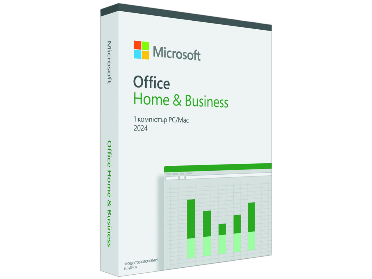 Microsoft Office Home and Business 2024 English EuroZone | Laptop.bg ...