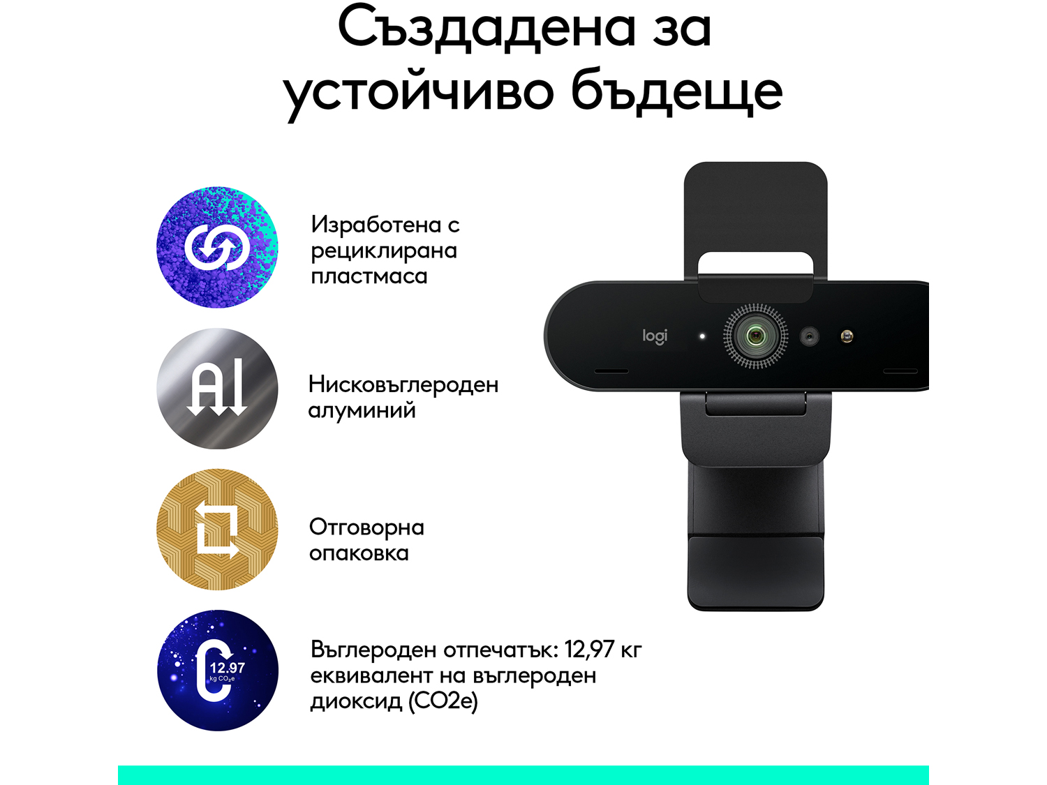 Logitech Brio 4K, Graphite | Laptop.bg - Технологията с теб