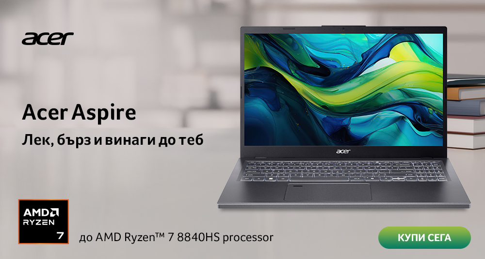 Acer Aspire AMD | Laptop.bg - Технологията с теб