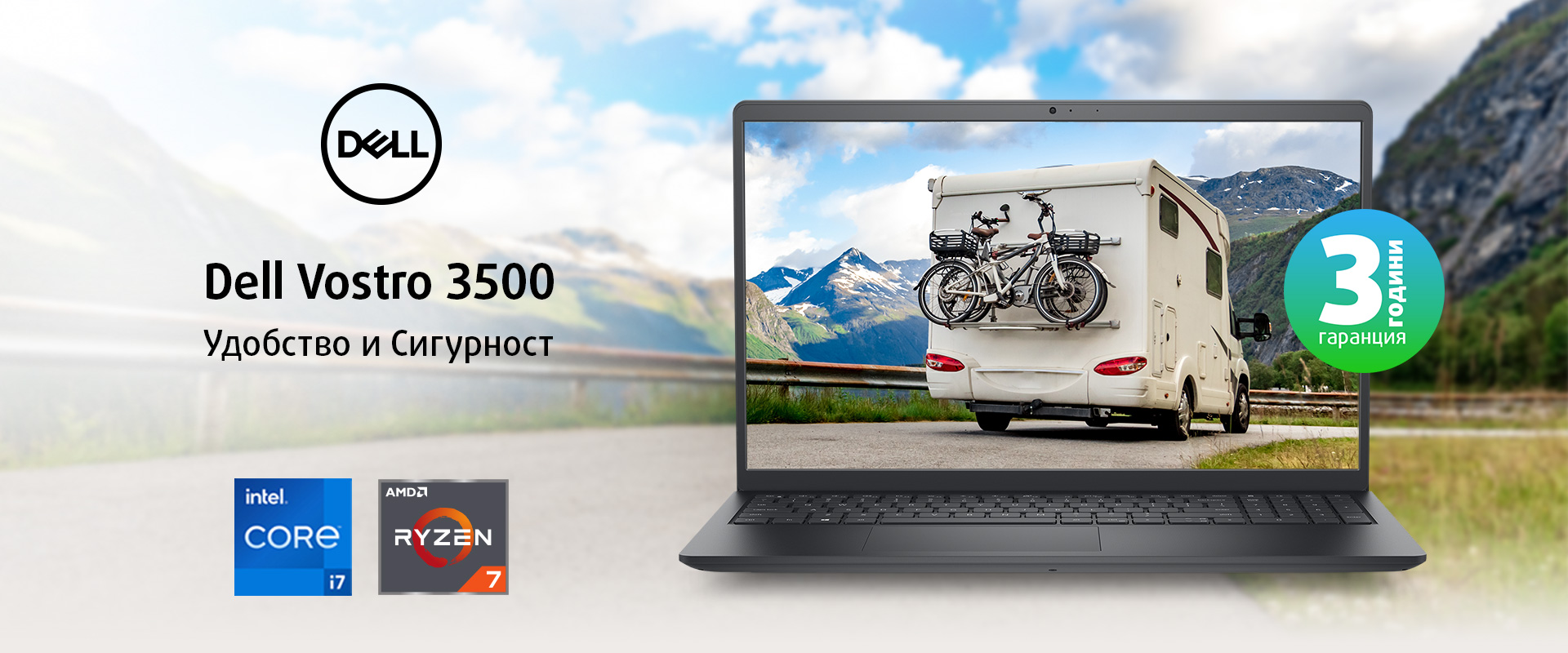 Dell Vostro 3500 series | Laptop.bg - Технологията с теб